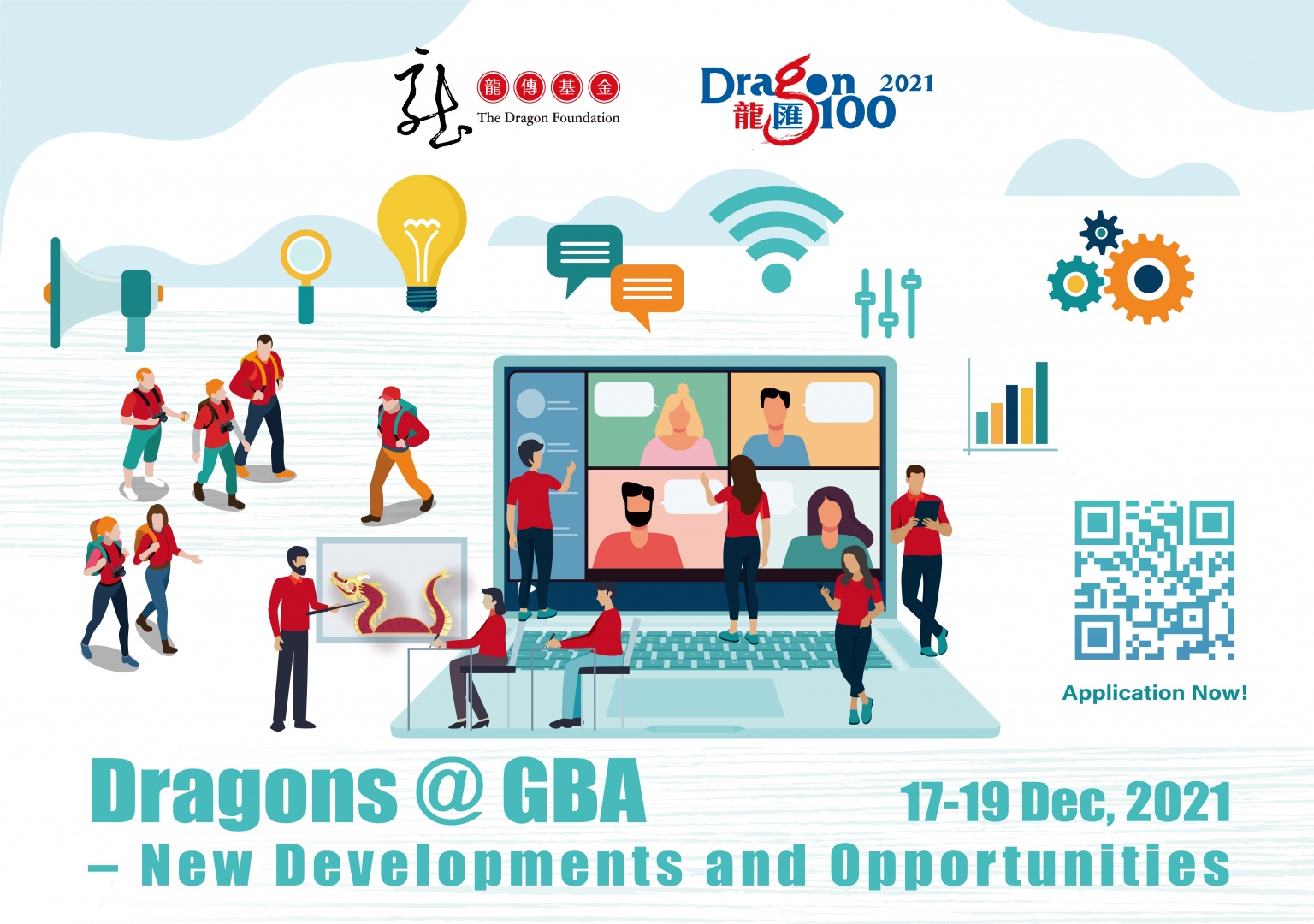 The Dragon Foundation – The Dragon Foundation 龍傳基金